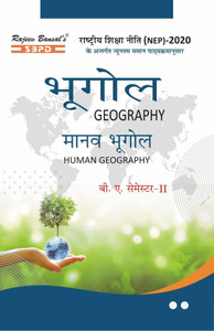 Human Geography For B.A. Semester - II According To National Education ...