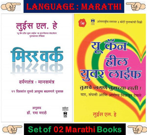 Mirror Work : 21 Days To Heal Your Life + You Can Heal Your Life ...