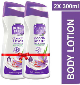 BOROPLUS Body Lotion For Healthy, Smooth, Glowing, Moisturised and ...