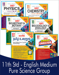 SURA`S 11th STD All Subjects In 1 Bundle Offer For Pure Science Group ...