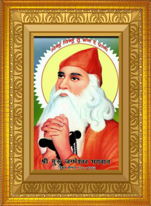 CRAFTSCORNER Guru Jambho JI Religious Frame Price in India - Buy ...