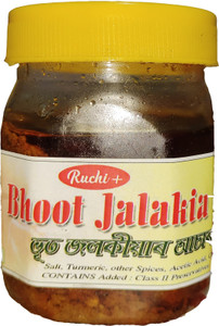 asomi KING CHILLI- BHOOT JALAKIA Red Chilli Pickle Price in India - Buy ...