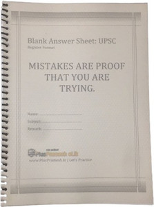 Pramesh UPSC Blank Practice Answer Sheet (A4, 300 Pages Each | Pack Of ...