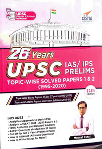 26 Years Upsc: Buy 26 Years Upsc by mrunal patel at Low Price in India ...