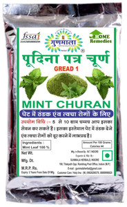 Gunmala Pure & Natural Pudina Powder / Dry Mentha Powder / Mint Powder ...