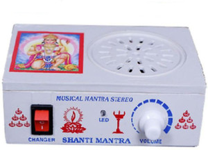 VFL HANUMAN CHALISA & GAYATRI MANTRA CHANTING MACHINE Prayer Kit Price ...