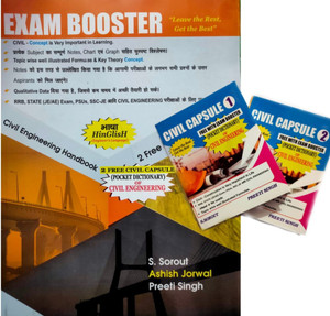 Exam Booster + 2 Civil Capsule And 2 Chart Free: Buy Exam Booster + 2 ...