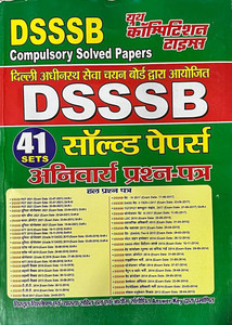Dsssb Compulsory Solved Papers: Buy Dsssb Compulsory Solved Papers by ...