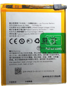 Full Mah Mobile Battery For Oppo F9 Pro / Realme 2 pro BLP683 Price in ...
