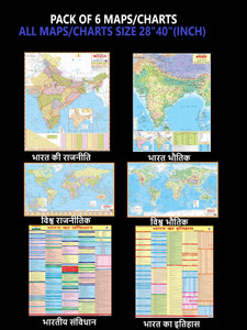 MAPS FOR UPSC (PACK OF 6) INDIAN HISTORY, INDIA POLITICAL, INDIAN ...