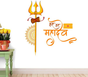 Sticker Fantasy 110 cm Lord Shiva Trisula Hara Hara MahaDeva Wall ...