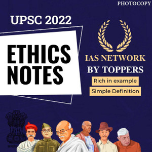 UPSC IAS Network Ethics Notes By Toppers English Medium (Photocopy Only ...