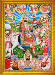 CRAFTSCORNER Baba Ramdev ji maharaj Religious Frame Price in India ...