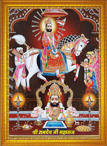 CRAFTSCORNER Baba Ramdev ji maharaj Religious Frame Price in India ...