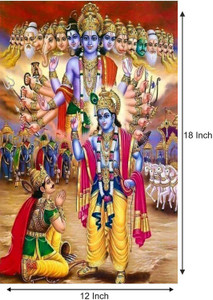 Lord Krishna Virat Roop Wall Poster For Room Paper Print - Religious ...