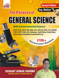 The Panacea Of General Science (English )| Sushant Publications: Buy ...