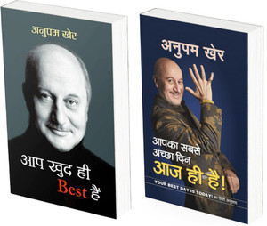 Empower Yourself Bundle | Discover Your True Potential With 'Aap Khud ...