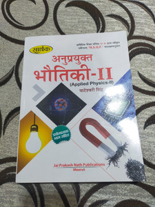 applied physics book for polytechnic: Buy applied physics book for ...