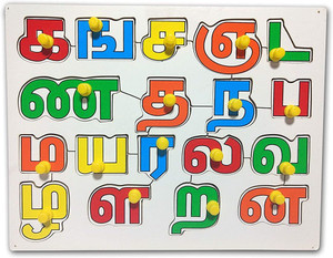 Mindz TAMIL ALPHABET PUZZLE -CONSONANTS MN-2007 - TAMIL ALPHABET PUZZLE ...