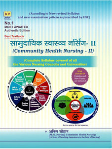 Samudayik Swasthya Nursing II Community Health Nursing Second Hindi ...