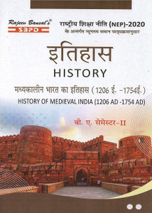 History Of Medieval India (1206 AD -1754 AD) For B.A Semester 2: Buy ...