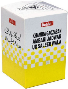 DEHLVI Khamira Gawzaban Ambari Jadwar Ood Saleeb (1kg) Price in India ...