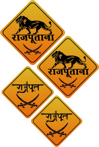 HindK 10.16 cm RAJPUT LOGO Pack Of 4| LOGO RAJPUT INSIDE | Water ...