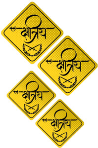 HindK 10.16 cm RAJPUT LOGO Pack Of 4| LOGO RAJPUT INSIDE | Water ...