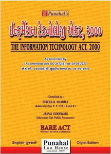 Information Technology Act, 2000 - ENGLISH + GUJARATI BARE ACT - LATEST ...