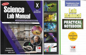 Science Lab Manual With Practical Notebook (Class -10): Buy Science Lab ...