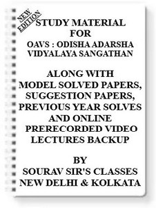 Study Material On Oavs- Odisha Adarsha Vidyalaya Sangathan [pack Of 4 ...