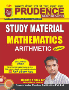 Study Material Mathematics ARITHMETIC (Bilingual): Buy Study Material ...