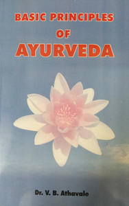 Basic Principles Of Ayurveda: Buy Basic Principles Of Ayurveda by Dr. V ...