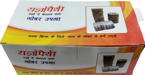 Yagyopathy Gobar Upla | Gobar Kanda | Cow Dung Cakes| Price in India ...
