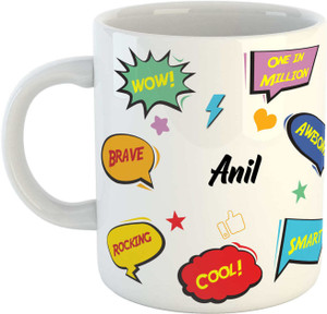Impresion Anil Coffee Cup Birthday Gift for Daughter, Son, Sister ...