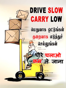 SRG INFOTECH DRIVE SLOW CARRY LOW SIGN BOARD Emergency Sign Price in ...