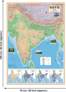 smartbookspublishers HINDI PHYSICAL MAP OF INDIA | Hindi Map| Map Size ...