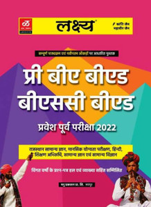 PRE BA BED BSC BED A Complete Book (Latest new syllabus) for Exam with ...