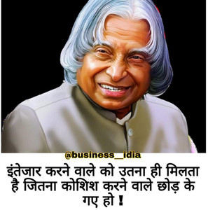 Abdul Kalam Quotes Poster Sticker (self adhesive) Poster 12 inch X 18 ...