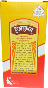 Hempushpa Syrup Price in India - Buy Hempushpa Syrup online at Flipkart.com