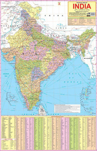 INDIA POLITICAL MAP LAMINATED | Map Size (40 inch X 28 inch)| Best ...