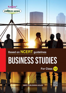 NCERT Business Studies Class 12 By SBPD Publishing House -A Text Book ...
