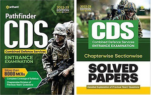 Cds Pathfinder Entrance Exam Guide + Solved Papers 2022: Buy Cds ...