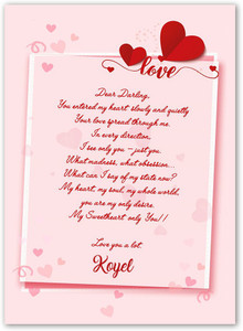 Midas Craft Love Letter for Koyel Romantic Quotes 23 Greeting Card ...