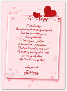 Midas Craft Love Letter for Fahima Romantic Quotes 23 Greeting Card ...