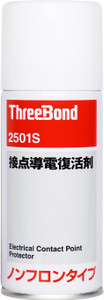ThreeBond 2501S Rust-Preventing Lubricant And Protectant for Electrical ...