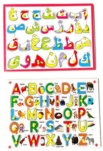 jaraglobal Urdu Alphabet & Capital Alphabet (A to Z) Letters Wooden ...