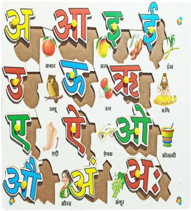 tryzens Alphabet Learning Board Games For Kids Wooden Puzzles Hindi ...
