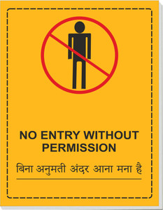 GOODPRINTZONE No Entry Without Permission Sign Board Pack of 2 pcs ...