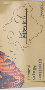 Arihant Rajasthan Political Outline Map 5 Book Set (24 Pages In 1 Book ...